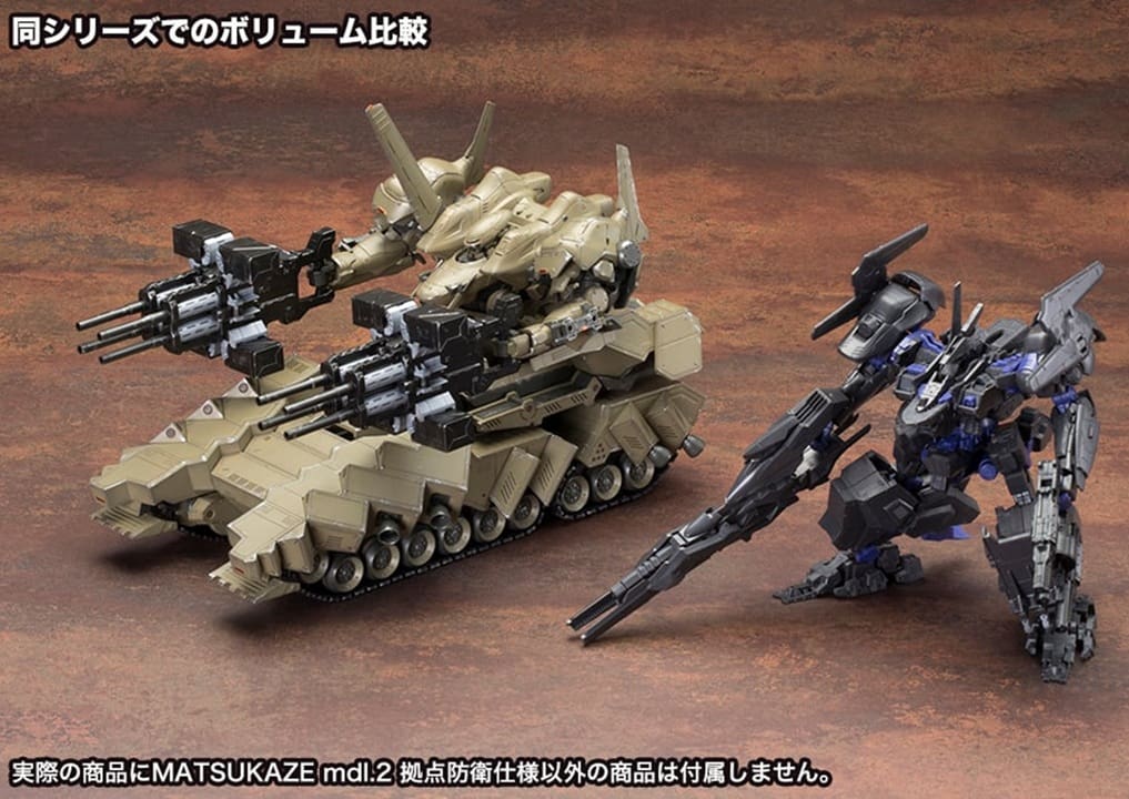 1/72 Matsukaze MDL2 for Base Defense - HobbyConnect