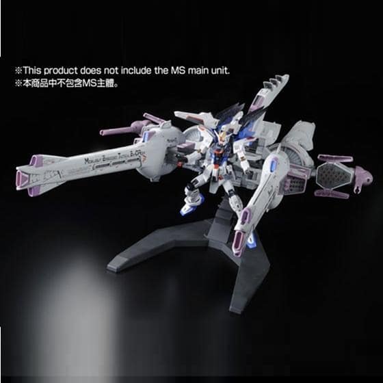 1/144 HG Meteor Unit - HobbyConnect