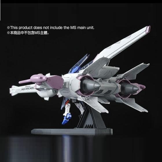 1/144 HG Meteor Unit - HobbyConnect