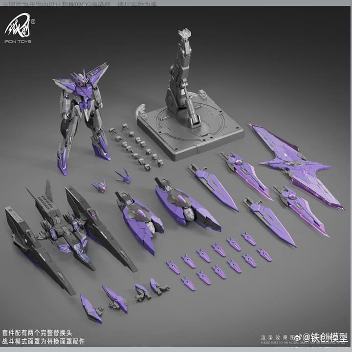 1/100 Star Abyss Nightfall Ver. 《星渊 暗夜版》 - HobbyConnect