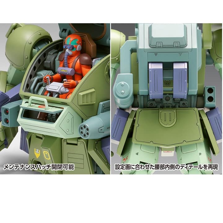 1/24 Scope Dog Turbo Custom (Kiriko Model) - HobbyConnect