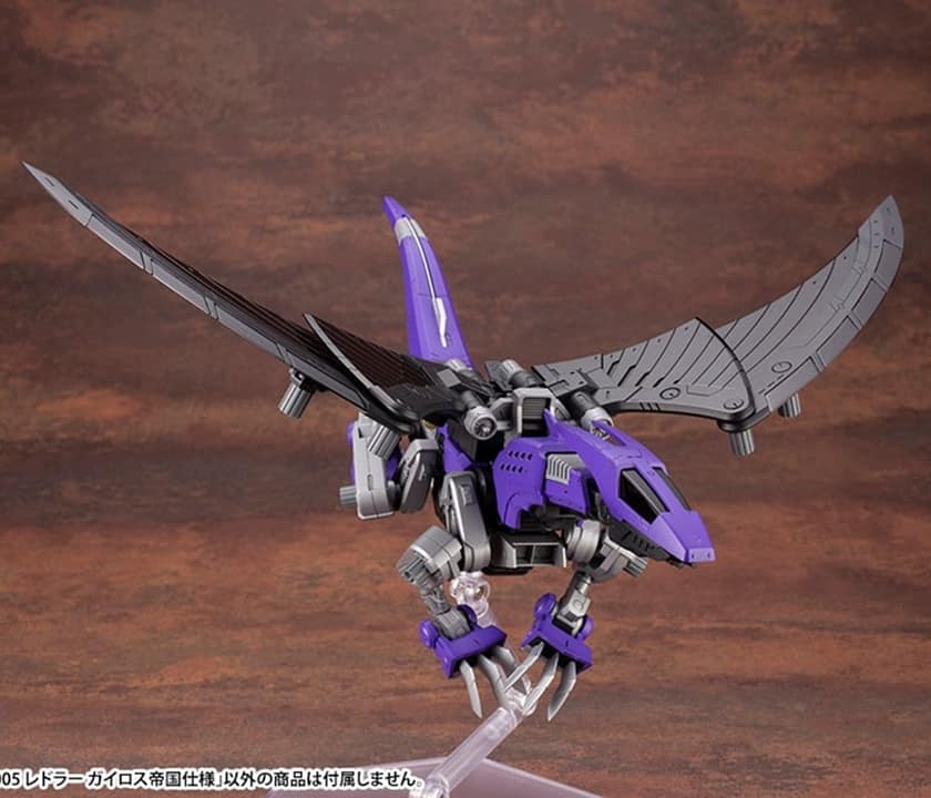 1/72 HMM Redler Guyros Empire Ver.