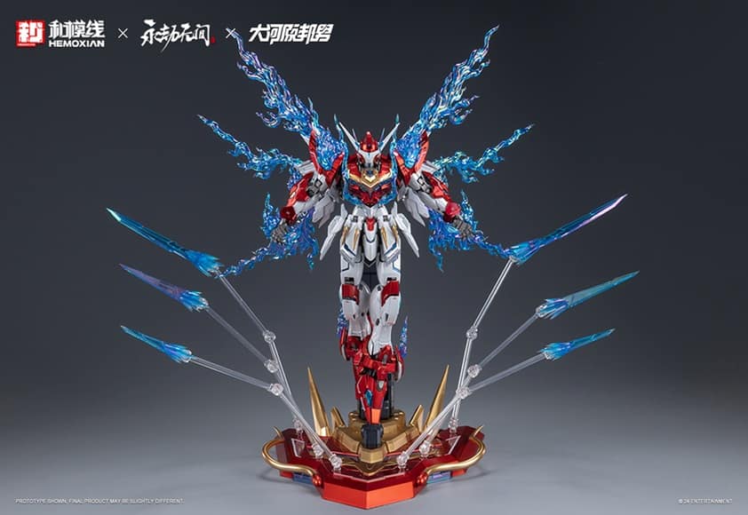 1/15 Yueshan Yinglong Unit 嶽山-應龍號 - HobbyConnect