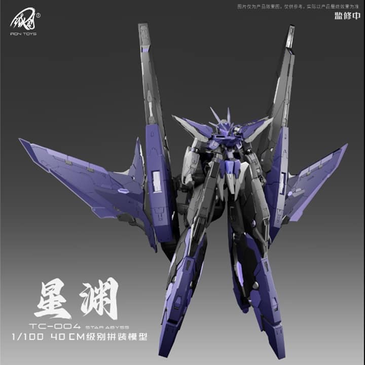 1/100 Star Abyss Nightfall Ver. 《星渊 暗夜版》 - HobbyConnect
